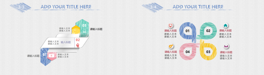 工作总结PPT (281)工作总结PPT模板 - 二三办公网